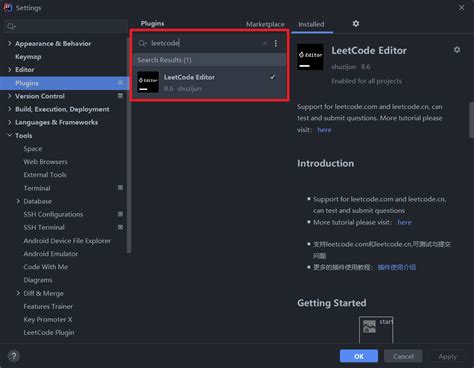 详解 如何在idea中刷leetcodeidea刷leetcode Csdn博客