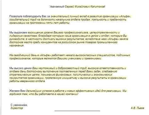 Правила написания электронного письма на английском языке образец