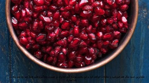 تبریک شب یلدا ۱۴۰۳ متن ادبی، پیام رسمی، شعر و عکس نوشته ایمنا