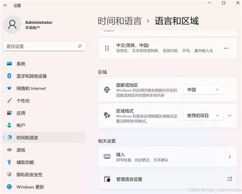 vscode中文乱码问题，注释，终端，调试乱码一劳永逸版 解决vscode中文乱码的代码一劳永逸方法 csdn博客