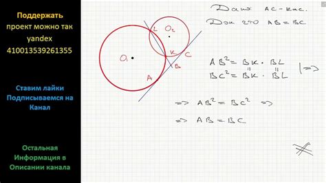 Геометрия Докажите что прямая проходящая через точки пересечения двух окружностей делит