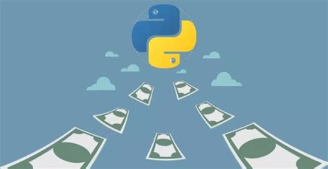 Python正在吸引来自金融领域大佬们的青睐目光产品
