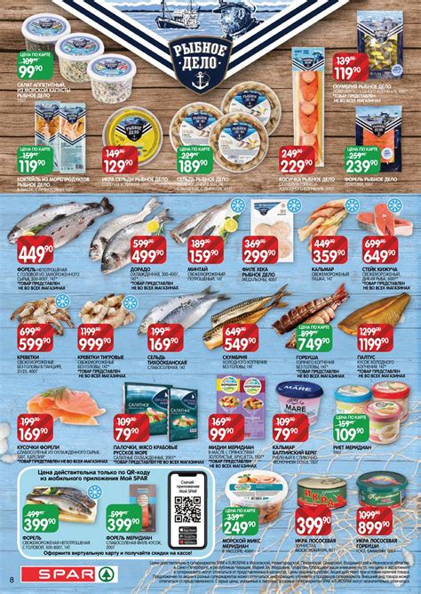 Акция На Курицу В Магазинах — Zazakupkami.ru