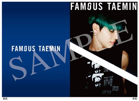 Taemin Official Website
