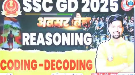 Ssc Gd 2025 Coding Decoding Class 01 Reasoning By Sandeep Sir Rwa Ssc Parikshaconcept