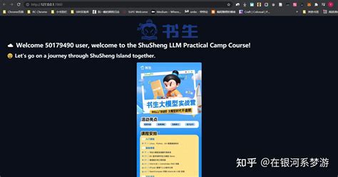 【入门1】linux前置 vscode远程连接开发机 知乎