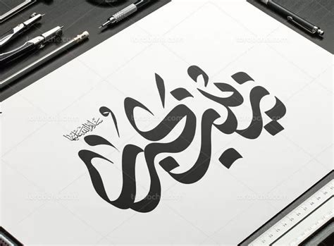 تایپوگرافی زینب کبری سلام الله علیها گرافیک با طعم تربچه