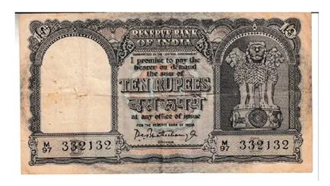 This Old 10 Rupee Note Will Make You Rich