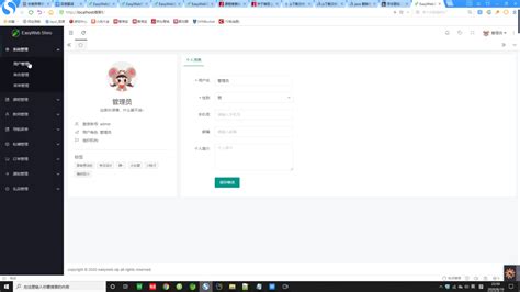 基于springboot在线教育平台系统 Csdn博客