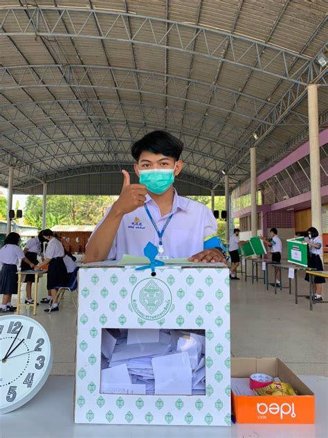 🎉🎉 สภานักเรียนศีขรภูมิพิสัย Facebook