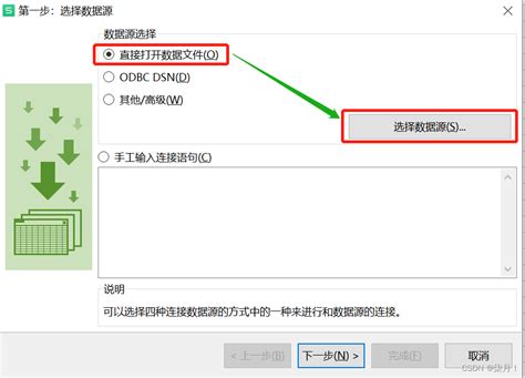 如何将txt中的数据导入exceltxt数据如何到excl中 Csdn博客