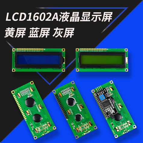 USD LCD A LCD Screen V Blue Screen Yellow Screen V Yellow Screen Grey Screen Welder