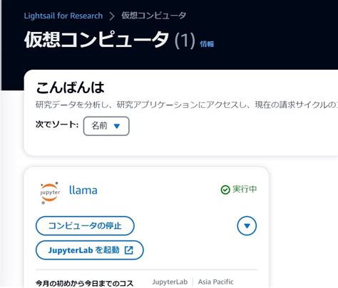 Langchain＋llamaindexでgithubのリポジトリを読ませて2022以降のcdkを教わることができるか？ できなかった