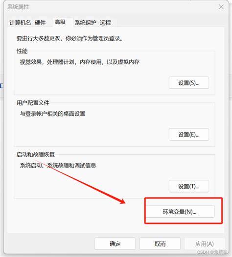 关于anaconda的安装和环境部署（此章专为新手制定）conda 部署 Csdn博客