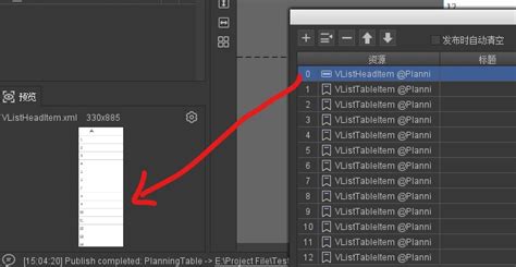 C unity列表中的资源是嵌套的其他列表资源列表多层嵌套如何获取更深层次的列表元素 FairyGUI 问答社区