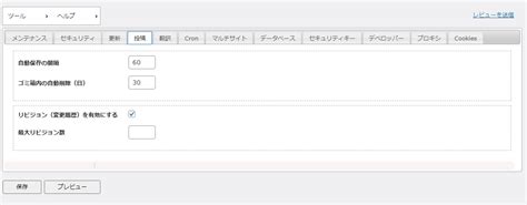 管理画面からwp Configphpの設定変更や編集ができるプラグイン「wp Config File Editor」knowledge Base
