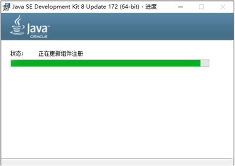 java笔记——【java】java 环境配置 详细教程 java配置环境教程 csdn博客