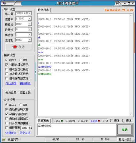 stm32cubemx系列教程5：串口接收不定长数据 f429zgt cubemx实现串口空闲中断接收不定长数据 csdn博客