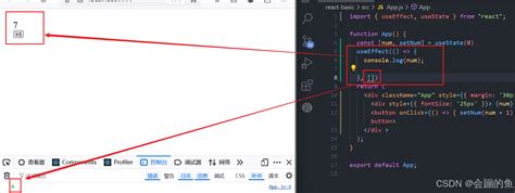 React学习day04 Useeffect、自定义hook函数useeffect可以调用外面定义的函数吗 Csdn博客