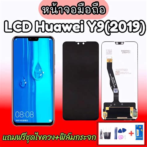 มือถือ 2019 ราคาพิเศษ ซื้อออนไลน์ที่ Shopee ส่งฟรี ทั่วไทย