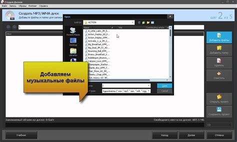Программа для записи музыки на диск Youtube