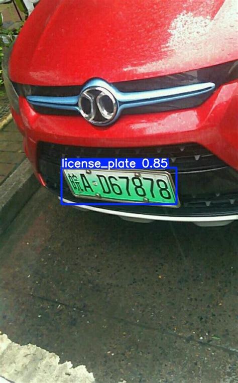 基于yolov8的汽车车牌位置实时检测项目【完整源码数据集pyqt5界面完整训练流程开箱即用！】 个人文章