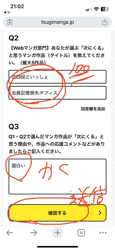「工程はこれだけ。コメントもなければいらないです。今しましょう。 Ryvgurljop 次に」増村十七の漫画