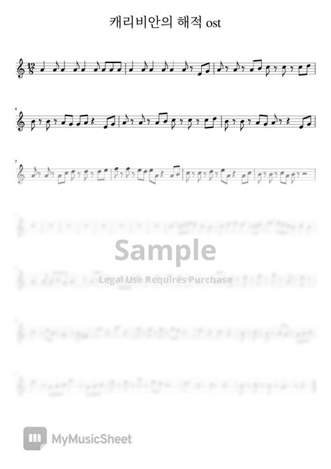 Pirates Of Caribbean Ost 캐리비안의 해적ostpirates Of Caribbean Ost Sheet Music By Violin Blue