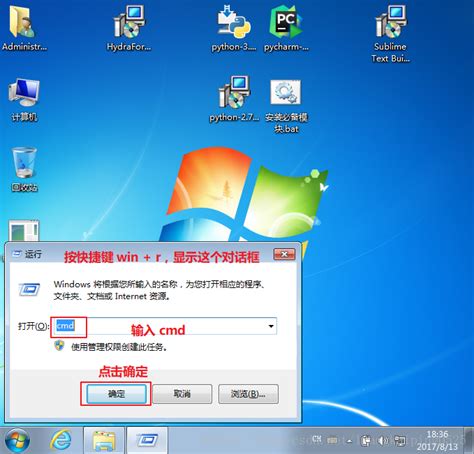 Python2的安装payton2 安装 Csdn博客