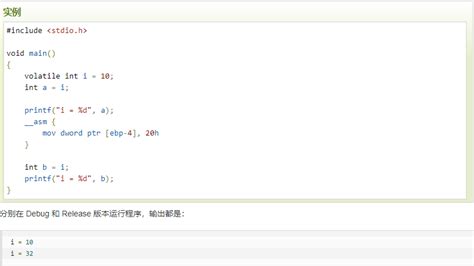 volatile的变量学习 volitile变量下次开机 csdn博客