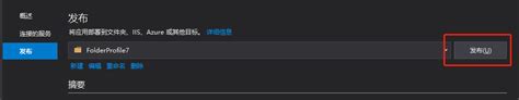 iis 部署 webapi项目及遇到的问题 c webapi程序本地运行没问题 部署有错 csdn博客