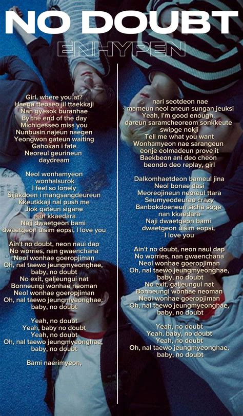 Enhypen No Doubt Lyrics Canzoni Parole Pop