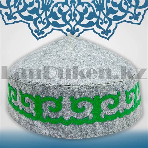 Казахская национальная тюбетейка (такия) из серого фетра с зеленым ...