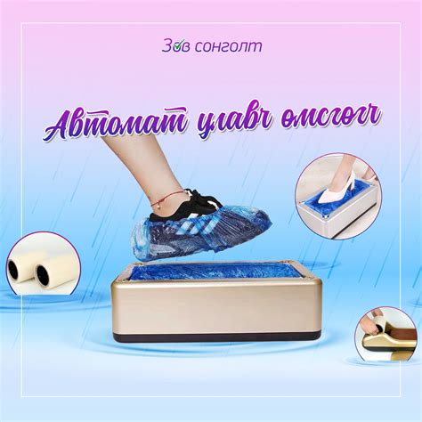 УЛАВЧ Харшлын Аппарат Мамаион Япон технологи Facebook