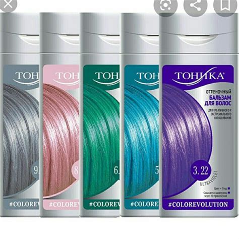 Магазин Ярких Красок Для Волос —