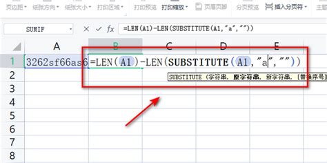 Excel如何计算一串字符中包含某个字符的个数360新知