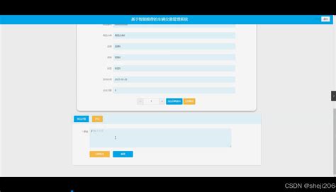 Pythonflask计算机毕业设计基于智能推荐的车辆交易管理系统（程序开题论文）python基于flask的面向未来出行的车辆消费决策智能支持系统 Csdn博客