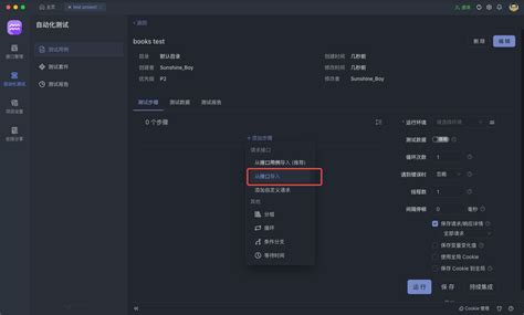 Ui自动化测试框架详解：一文带你彻底了解