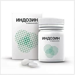 Препарат Индозин - НОВЕЙШИЙ ПРЕДСТАВИТЕЛЬ СРЕДСТВ ОНКОПРОФИЛАКТИКИ ...