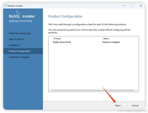 Mysql数据库保姆级安装教程mysql Server安装教程 Csdn博客