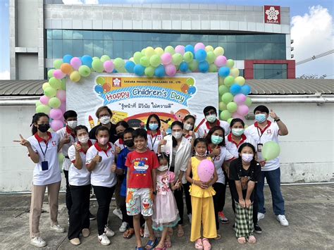 กิจกรรมวันเด็ก 2566