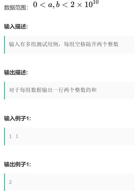 Javascript输入输出练习const Rl Requirereadline Csdn博客