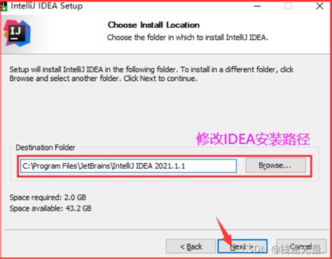 idea 2021 2 3 安装配置（超详细介绍及jdk安装配置环境变量） idea2021 2 3安装教程 csdn博客