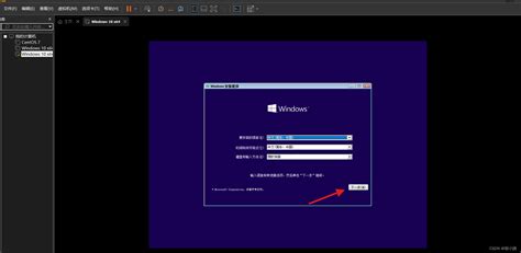 安装虚拟机（vmware）win10系统教程win10虚拟机 Csdn博客