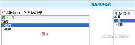 内容发布管理phpcms手册