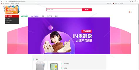 基于javaweb的仿天猫网上商城项目 java jsp servlet mysql ajax javaweb仿项目 CSDN博客