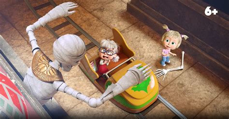 Маша и Медведь в кино Парк чудес 2024 смотреть онлайн Киноафиша