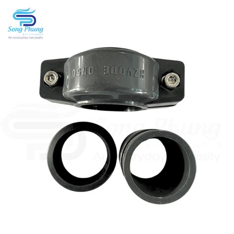 Upvc Coupling Dn50