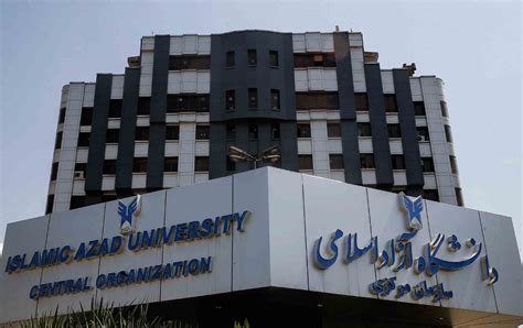 آغاز ثبت‌نام آزمون Ept فروردین ۱۴۰۴ دانشگاه آزاد اسلامی