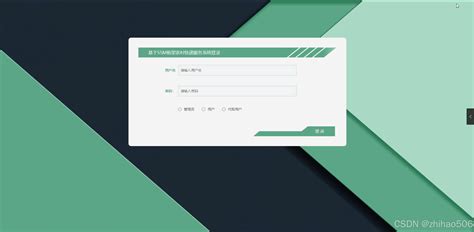基于flask vue框架的框架农村快递服务系统[开题 论文 程序] 计算机毕设 csdn博客